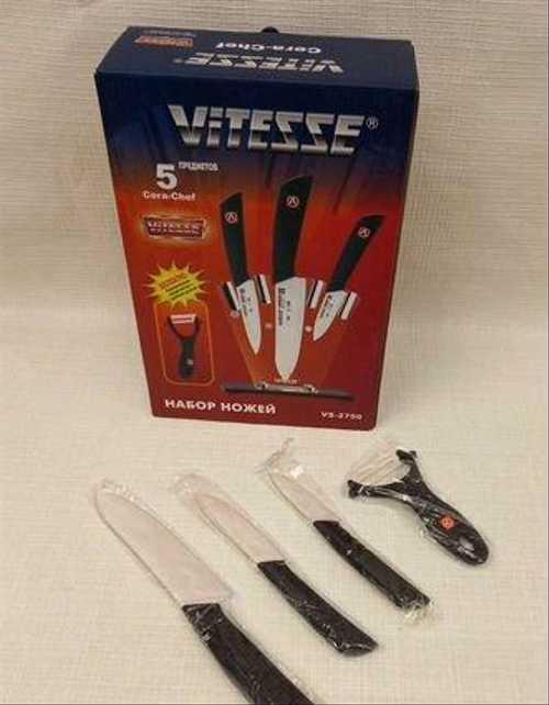 Набор керамических ножей с подставкой Vitesse vs-2