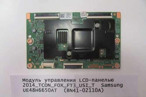 Модуль управления LCD-панелью 2014 tcon FOX FT3 US