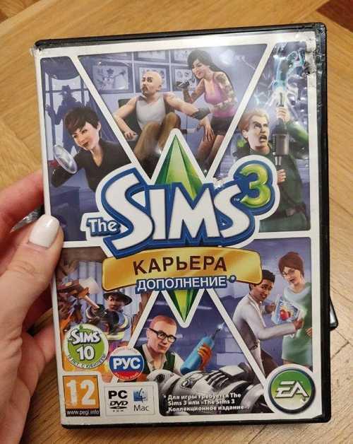 Дополнения Sims 3