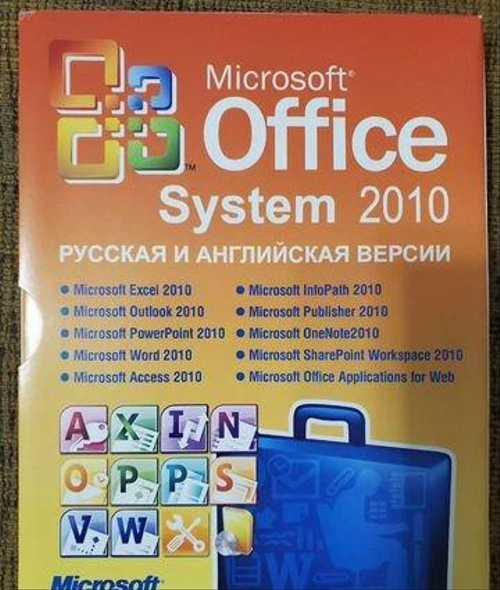 Microsoft office 2010 system