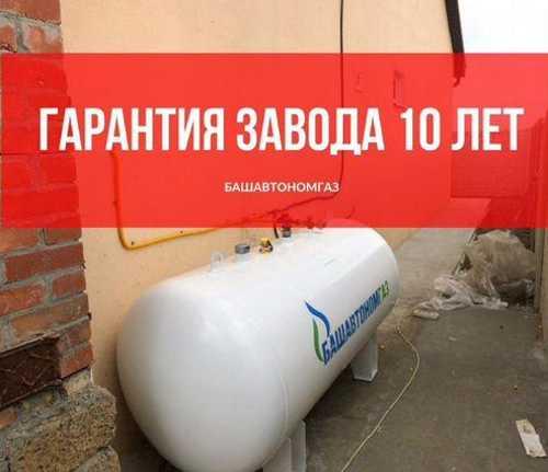 Газгольдер. Система отопления (газ, суг, пропан)