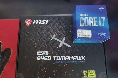 I7 10700f + msi tomahawk