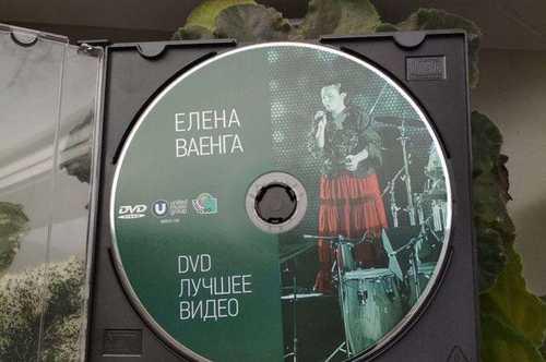 Елена Ваенга DVD the best