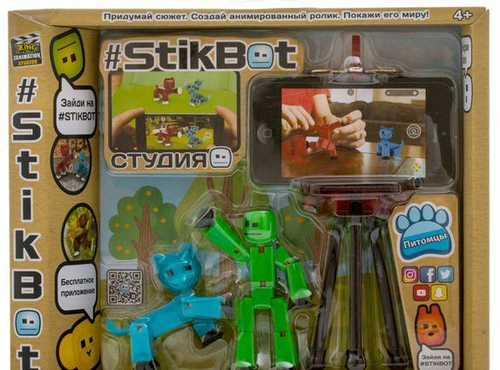 Stikbot студия с питомцем