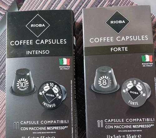 Капсулы nespresso