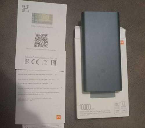 Повербанк Xiaomi mi power bank 10 000mah