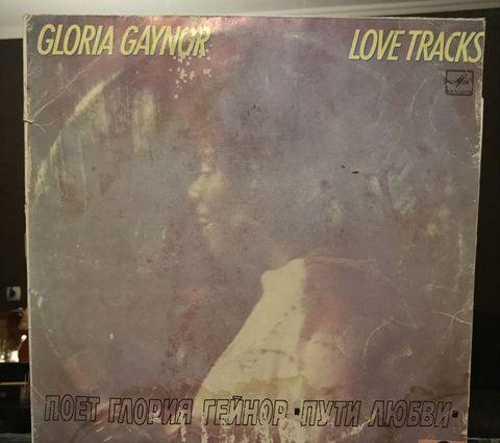 Виниловая пластинка Gloria Gaynor
