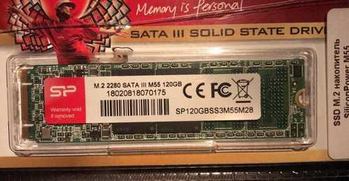 120 гб SSD M.2 накопитель SiliconPower M55