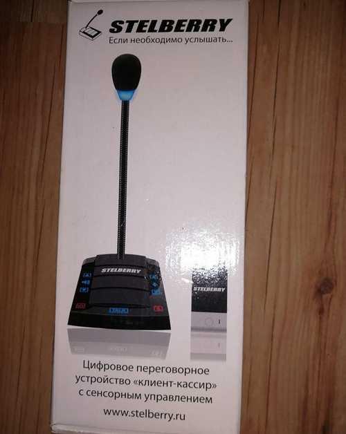 Переговорное устройство Stelberry S-400