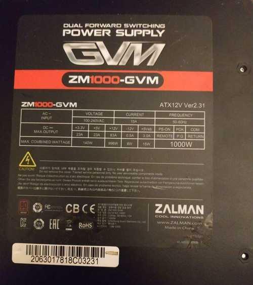 Zalman zm1000 gvm схема