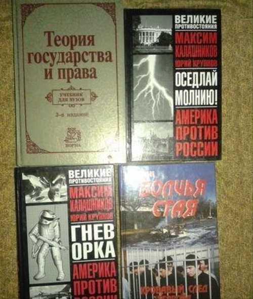 Жизнь книгам на авито. Создай своё будущее купить книгу авито.