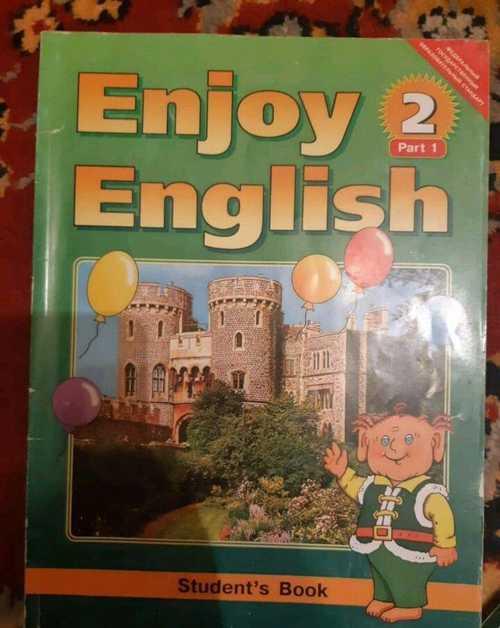 Английский 8 класс автор биболетова. Enjoy English 2. Энджой Инглиш дом. Животные биболетова 2 класс. Enjoy English 5 класс диск.