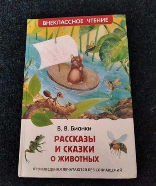 Книги детские