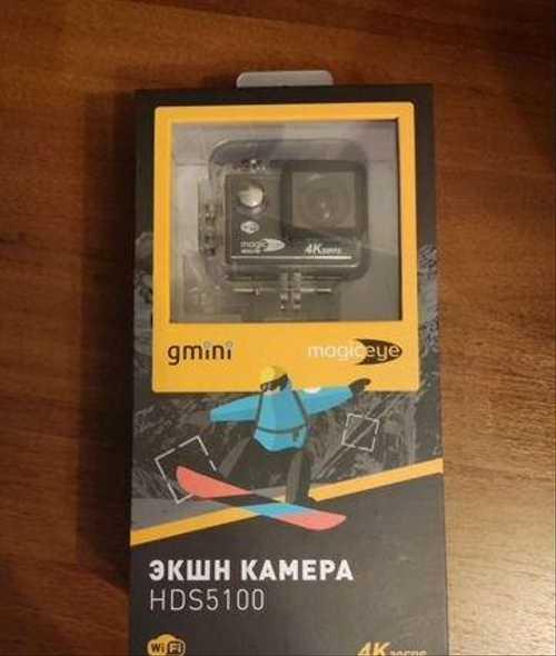 Экшн-камера Gmini MagicEye HDS5100, 4мп