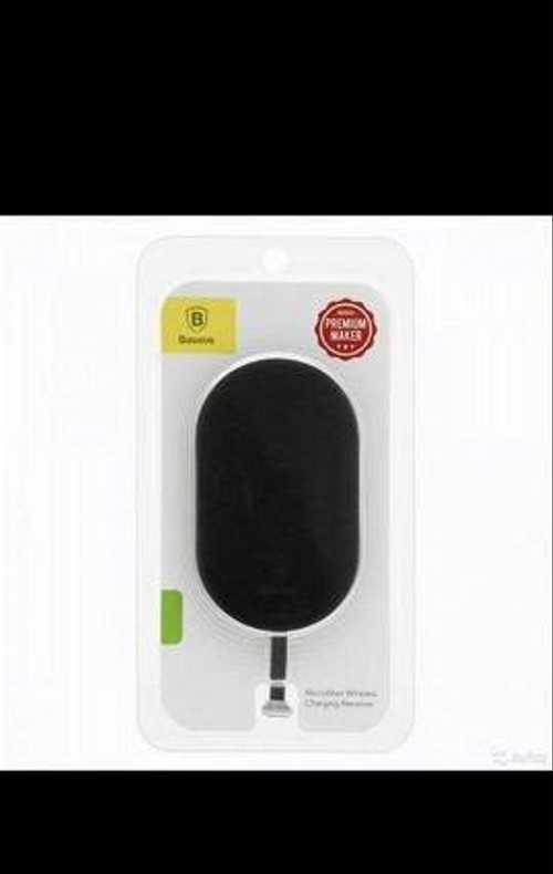 Переходник baseus microfiber wireless charging rec