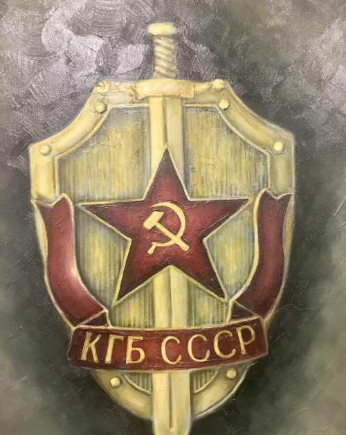 Нквд кгб ссср. День КГБ. КГБ наклейка. Герб КГБ СССР фото высокого качества.