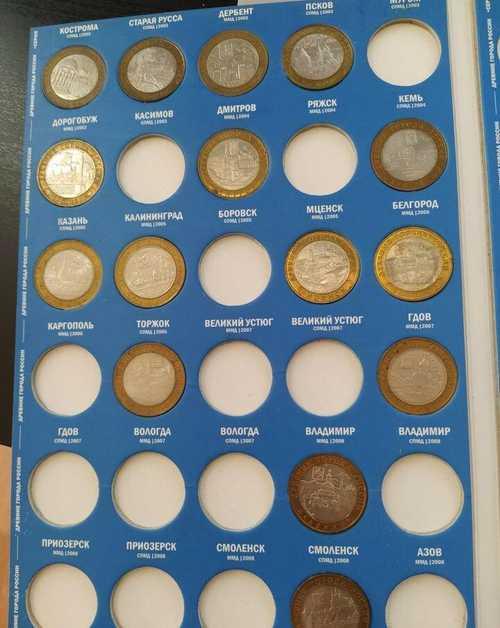 Юбилейные монеты 1,2,5,10р. от 1999 по 2020 года