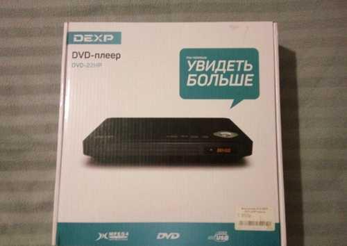DVD-плеер Dexp DVD-22HP