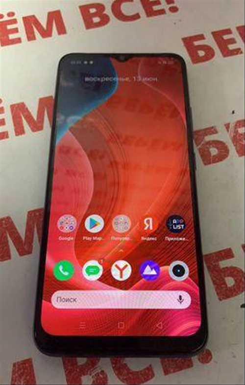 Смартфон realme c15