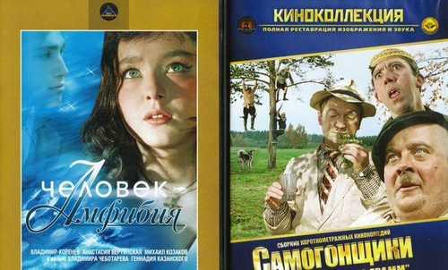 Фильмы и мультфильмы на DVD