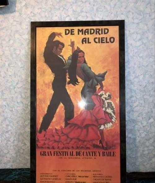 Постер, плакат. Мадрид, Испания