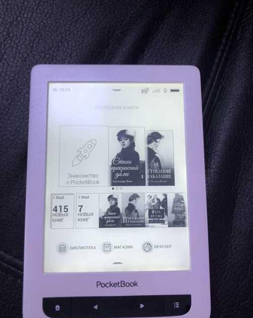 Электронная книга Pocketbook 626