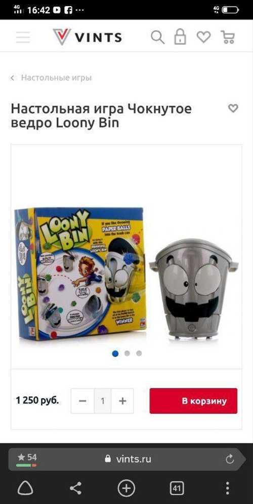 Настольная игра чокнутое ведро