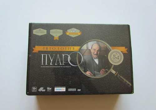 Коллекционное издание Пуаро на DVD