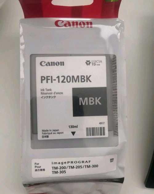 Картридж Canon pfi 120 mbk