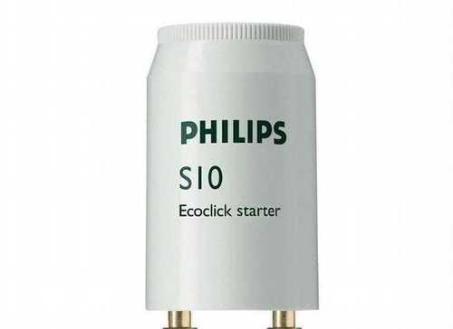 Стартеры для люминесцентных ламп philips S10