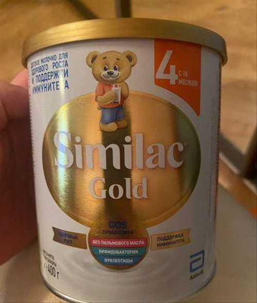 Similac gold 4