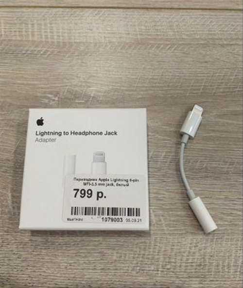 Переходник Apple Lightning Headphone Jack