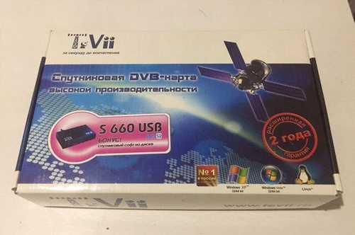 Спутниковая DVB-карта S 660