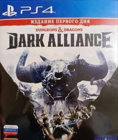 Dungeons and dragons dark alliance ps4/ps5