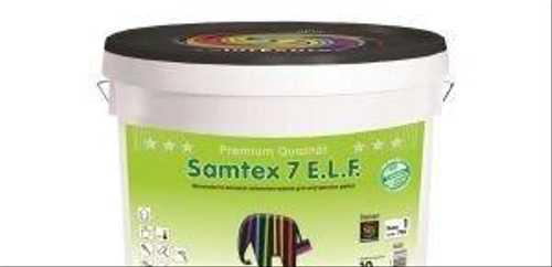 Краска Caparol Samtex 7 ELF