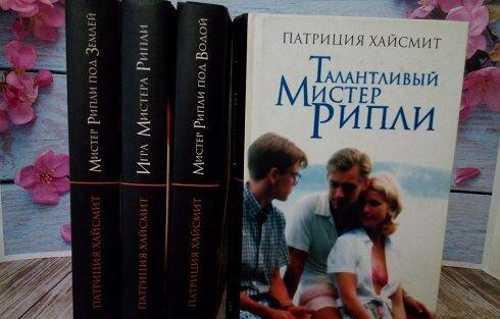 Книги разные: Минаев, Сирс, Метлицкая, Бронте, Гол