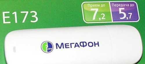 Модем Мегафон e156g