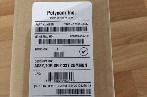 Ipтелефоны Polycom SoundPoint IP 331