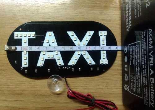 Табло "taxi" зеленоглазое