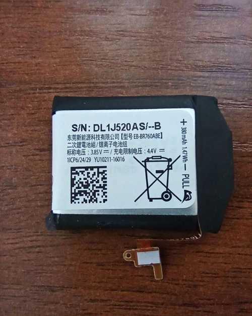 Батарея EB-BR760ABE для Samsung