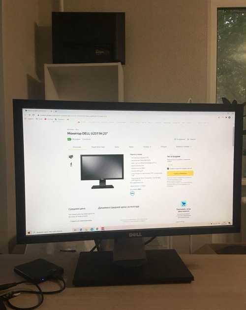 Монитор Dell U2311 H 23" ips