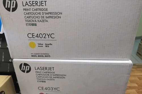 Картриджи HP CE401/2/3YC - 3 комплекта