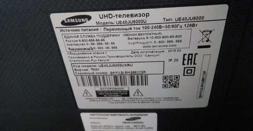 Телевизор SAMSUNG UE40JU6000U