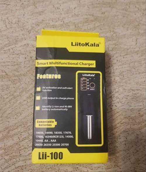 Зарядка Liitokala Lii-100