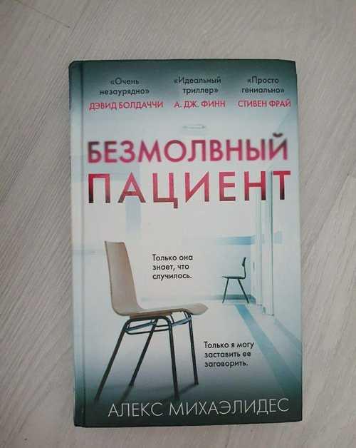 Продам или обменяю книги