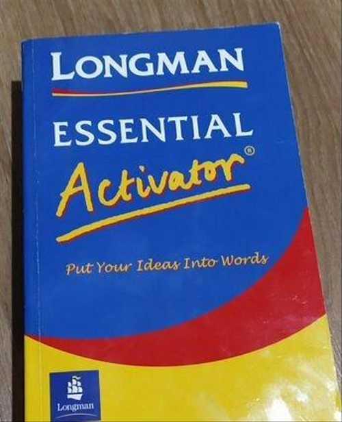 Longman Essential Activator | Festima.Ru - Мониторинг объявлений