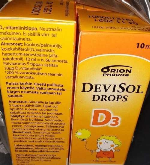 Девисол д3. Витамин д3 финские капли. Витамин д3 Devisol. Витамины девисол д3 из Финляндии.
