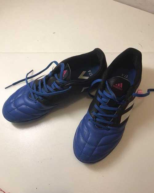 Бутсы сороконожки детск. 37-37,5 р-р