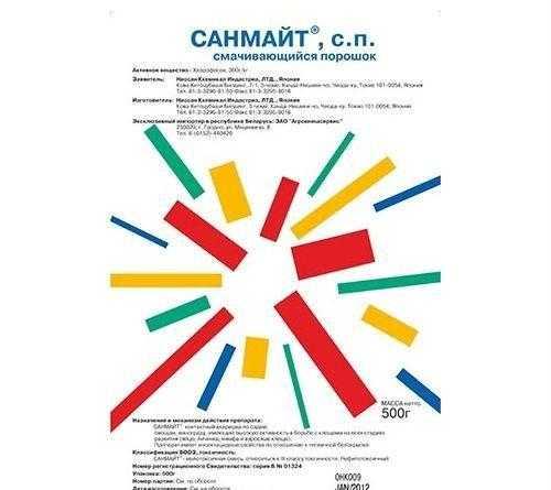 Санмайт (от клеща), Япония