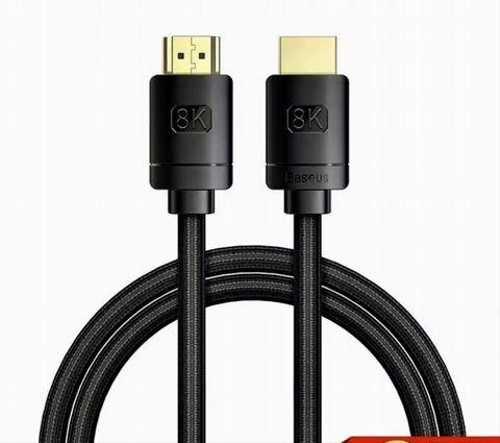Кабель hdmi 2.1 Baseus 2 метра новый
